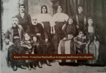 Δημώδη Άσματα