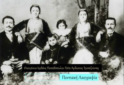 Ιστορία του Πόντου, Λαογραφία, Καταγραφές & Έρευνα, Ποντιακοί Χοροί ...